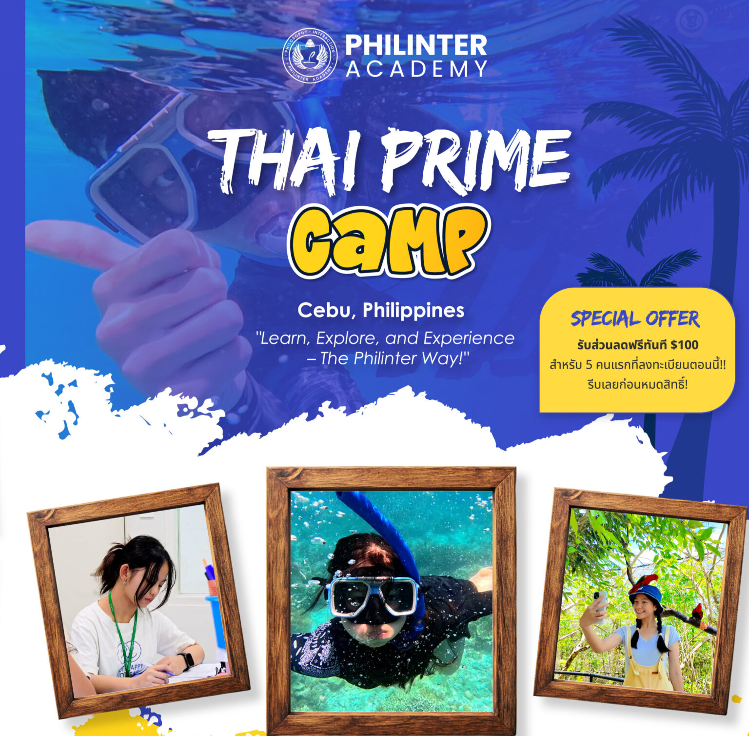 Philinter Thai Prime Camp 2025–2026 | ค่ายภาษาเด็ก 7–17 ปี เซบู